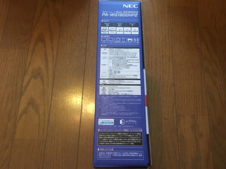 ドコモ光ルーター01の詳細とルーターの選び方・使う方法徹底解説！なるほどwifi