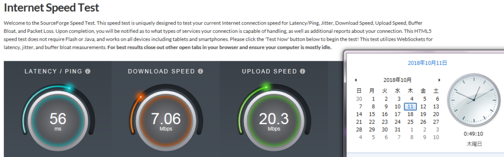 SoftBank Airの「Airターミナル3」を徹底解説！最新機種へ交換すべき？なるほどwifi