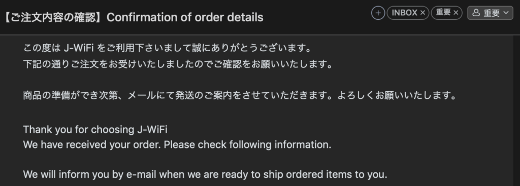 評判悪い?「J-WiFi」利用者の私が10のメリットデメリットを解説!なるほどwifi