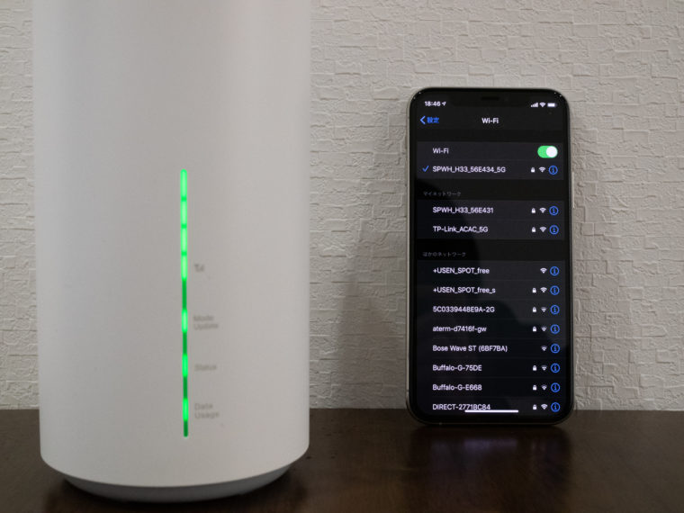 評判悪い?Speed Wi-Fi HOME L02を実際に使っている私の口コミ 評判悪い?Speed Wi-Fi HOME L02を実際に使っている私の口コミ